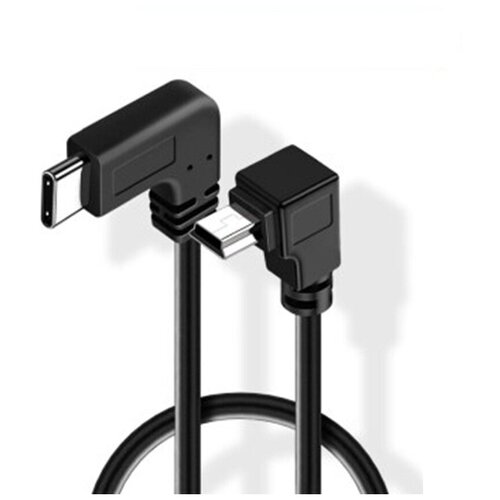 Короткий провод кабель для камеры USB type C / Mini USB, Г - штекер, 30 см, черный