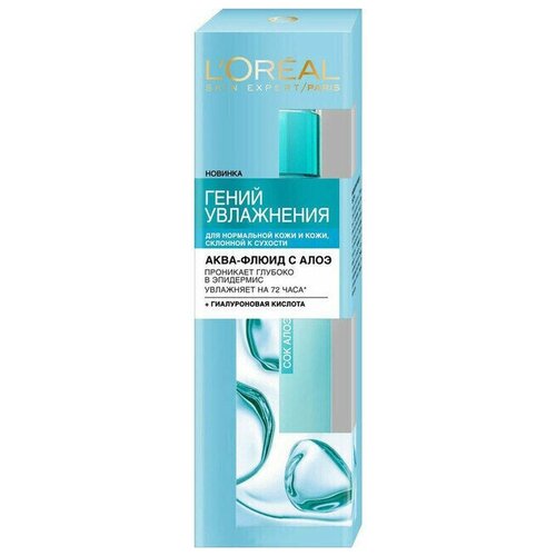 L'Oreal Paris Аква-флюид Гений увлажнения для нормальной и сухой кожи