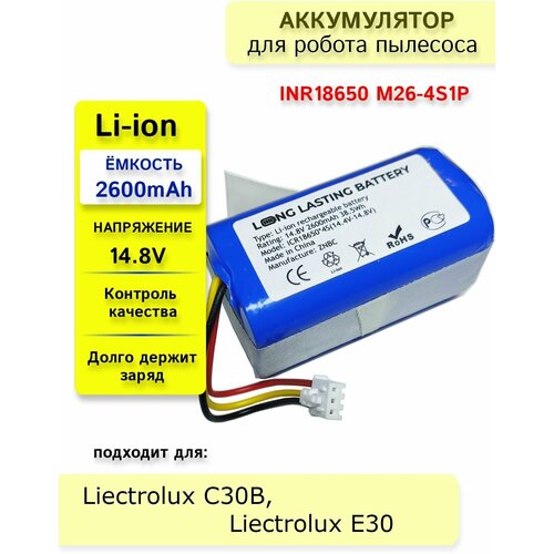 Аккумуляторная батарея для робот пылесосов LIECTROUX C30B (Тип №1) 14.8V 2600mAh Li-ion