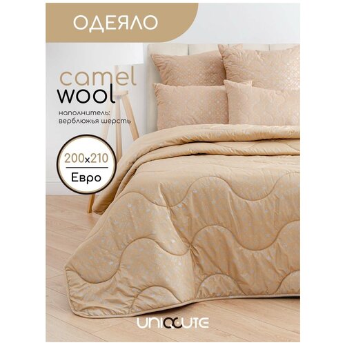 Одеяло Uniqcute 200х210 см (Евро) шерсть верблюда тик