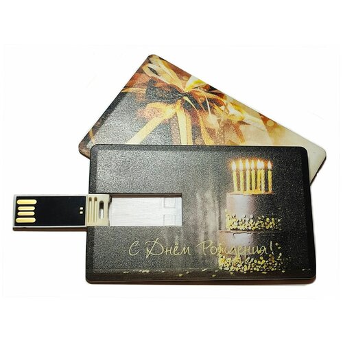 Подарочный USB-накопитель С днем рождения! 4GB