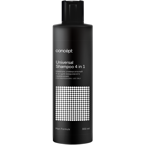 Concept / Шампунь универсальный 4в1 для мужчин Концепт / Men Universal Shampoo 4 in 1 кондиционер