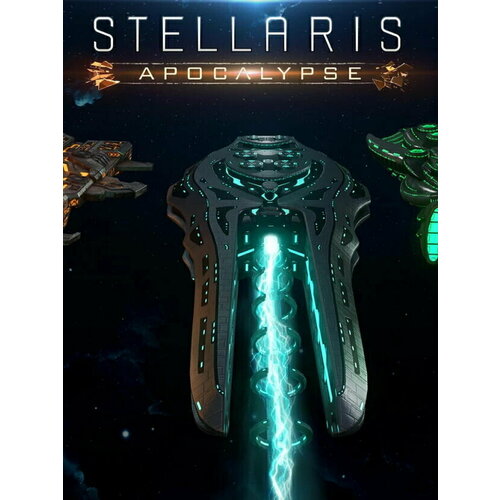 Плакат, постер на бумаге Stellaris-Apocalypse/игровые/игра/компьютерные герои персонажи. Размер 42 на 60 см