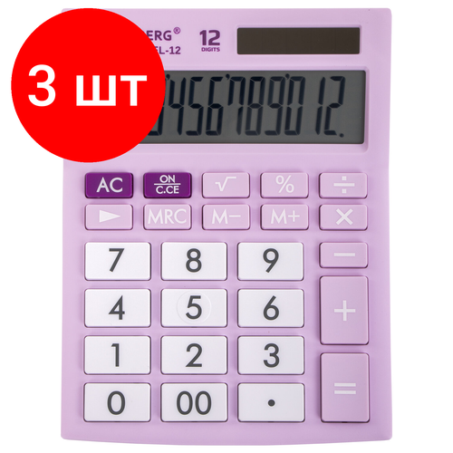Комплект 3 шт, Калькулятор настольный BRAUBERG ULTRA PASTEL-12-PR (192x143 мм), 12 разрядов, двойное питание, сиреневый, 250505