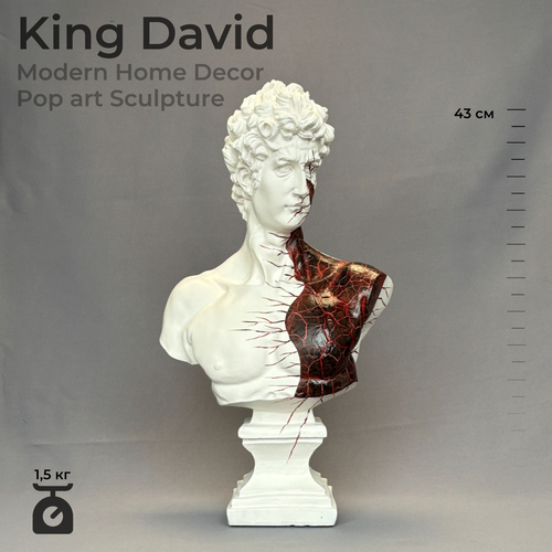 Бюст Давида, Blood, уникальная скульптура в стиле поп-арт (не гипс)