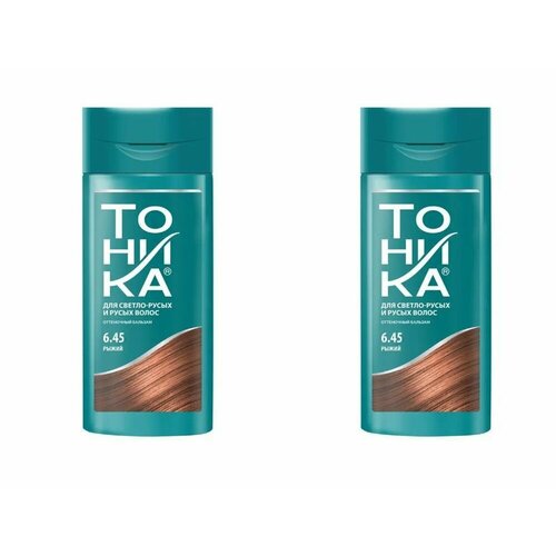Тоника Оттеночный бальзам с эффектом биоламинирования т.6.45 Рыжий, 150мл, 2 шт