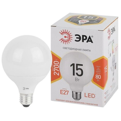 Лампа светодиодная LED G90-15W-2700K-E27 G120 15Вт шар E27 тепл. бел. декор. | код. Б0049077 | Эра (5шт. в упак.)
