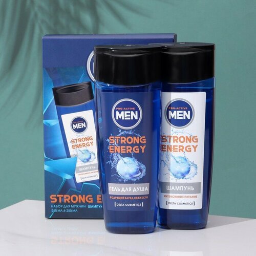 Delta Cosmetics Подарочный набор для мужчин Strong Energy: гель для душа, 250 мл + шампунь, 250 мл