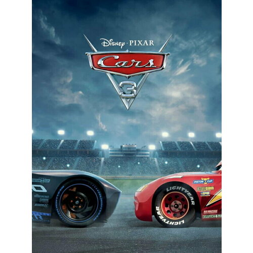 Плакат, постер на бумаге Cars 3/Тачки 3/комиксы/мультфильмы. Размер 21 х 30 см