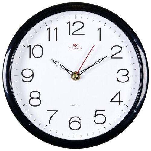Часы настенные кварцевые круглые в классическом стиле Рубин Классика 22 см с большими арабским цифрами
