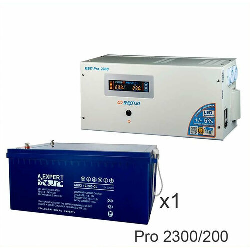Энергия PRO-2300 + ETALON AHRX 12-200 GL