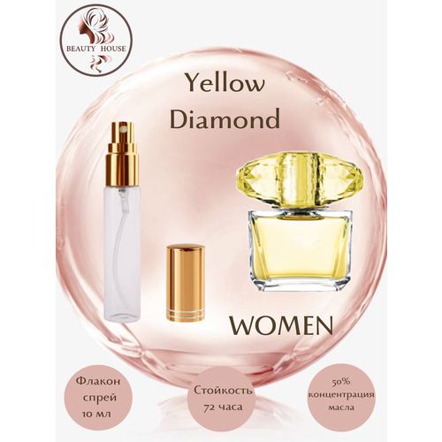 Духи масляные Yellow Diamond/масло спрей 10 мл женские