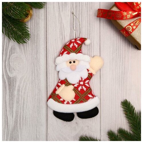 Зимнее волшебство Мягкая подвеска "Дед Мороз" машет, 10х16 см, бело-красный