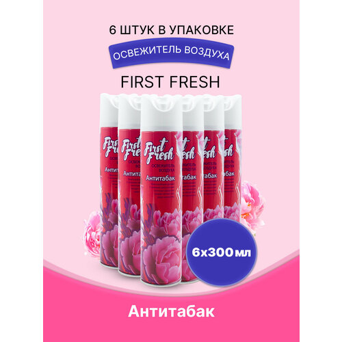 FIRST FRESH Освежитель воздуха Антитабак 300мл/6шт