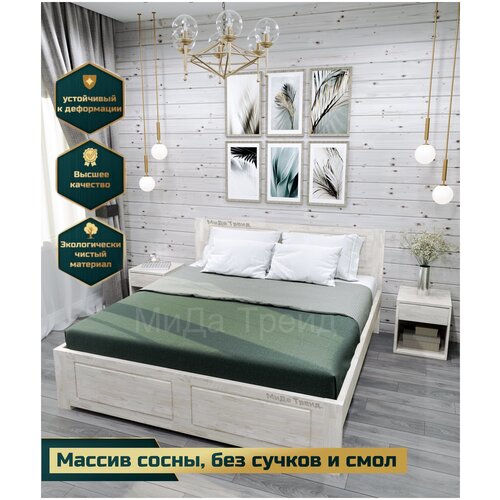 Двуспальная кровать МиДа-Трейд Афина 180х180 с 2-мя ящиками из массива дерева (сосна) без покраски