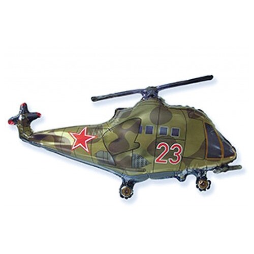 Воздушный шар Flexmetal Вертолет, 22"", зелeный