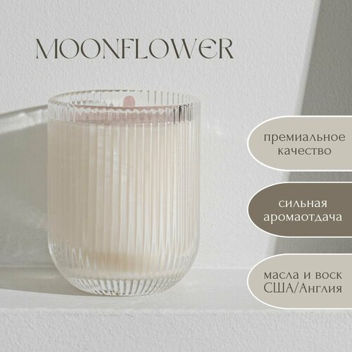 Ароматическая свеча SAINT FAITH moonflower