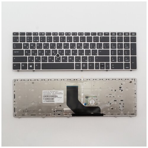 Клавиатура для ноутбука HP ProBook 6560b черная с серебристой рамкой, со стиком