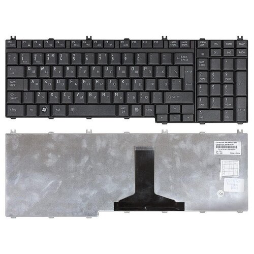 Клавиатура для ноутбука Toshiba 6037B0038902 черная матовая