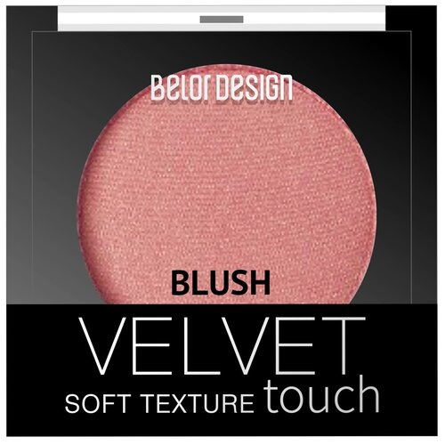 BelorDesign румяна Velvet Touch, 3 шт, 105 бархатная роза