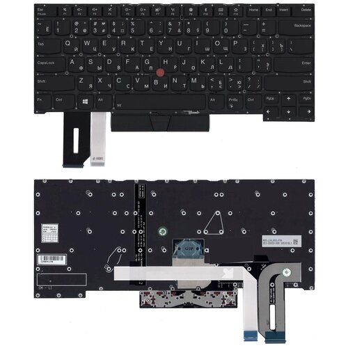 Клавиатура для ноутбука Lenovo ThinkPad X1 Extreme 2nd Gen. черная с подсветкой