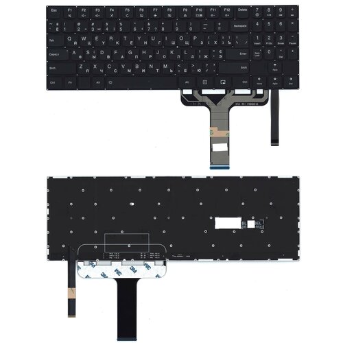 Клавиатура для ноутбука Lenovo Legion Y730-15ICH черная с RGB - подсветкой