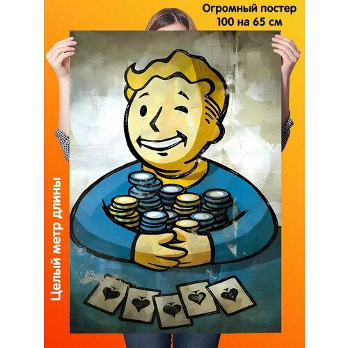 Постер 100 на 65см плакат Fallout