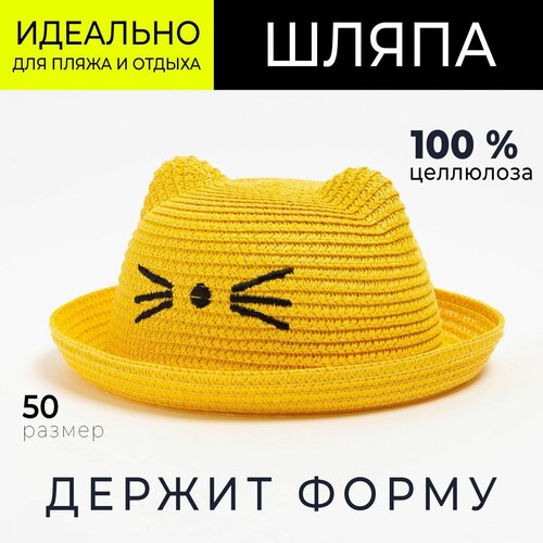 Шляпа Minaku, размер 48, желтый, розовый