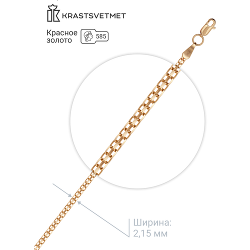 Цепь Krastsvetmet, красное золото, 585 проба, длина 60 см, средний вес 4.36 г