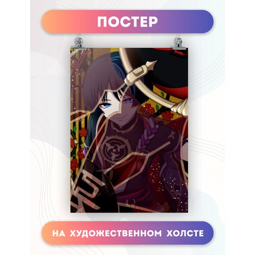 Постер на холсте Аниме Геншин Импакт Странник Скарамучча (18) 30х40 см
