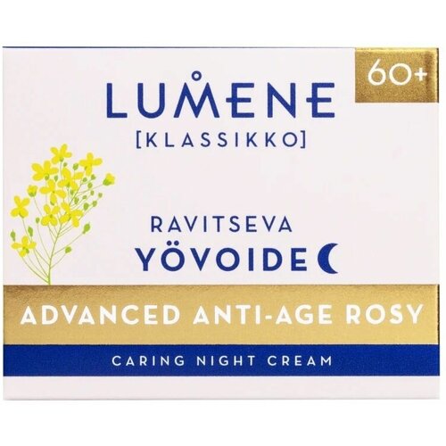 Lumene klassiko advanced anti age 60+ ночной антивозрастной ухаживающий крем, 50 мл (из Финляндии)