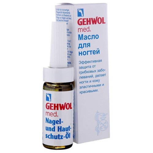 Gehwol Med Масло для ногтей и кожи с противогрибковым эффектом 15 мл