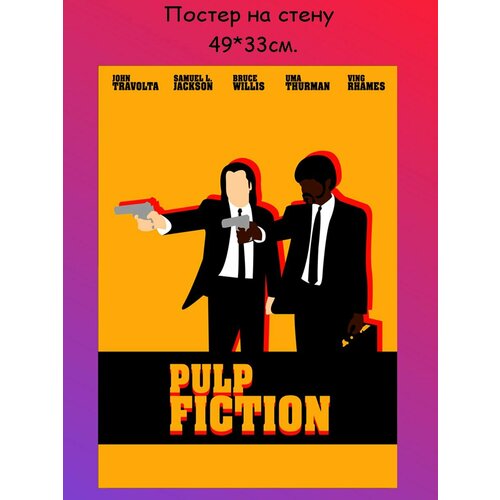 Постер, плакат на стену "Криминальное чтиво, Pulp Fiction" 49х33 см (A3+)