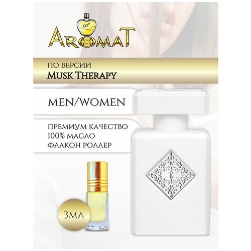 Aromat Oil Духи женские по версии Мускусная терапия