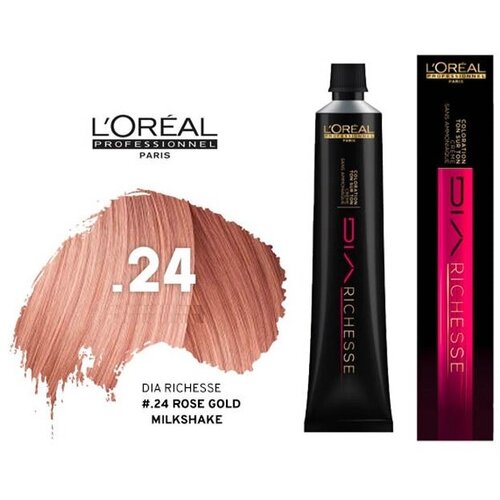 L'Oreal Professionnel Dia Richesse Краска для волос, .24 розовое золото, 50 мл
