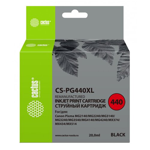 Картридж PG-440 XL Black для принтера Кэнон, Canon PIXMA MG 4140; MG 4240