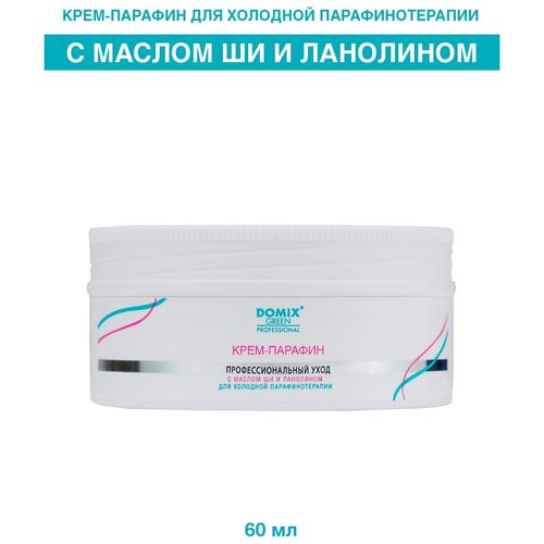 DOMIX Крем-парафин с маслом ши и ланолином