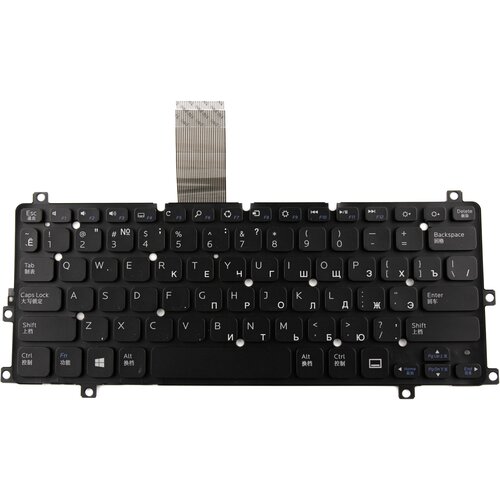 Клавиатура для ноутбука Dell XPS 10 Tablet P/n: V136602AS1, PK130S81A00, PK130S81A16, 050CHH