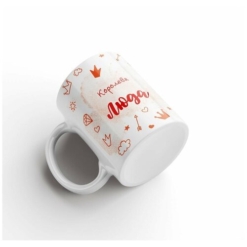 Кружка именная "Королева Люда"