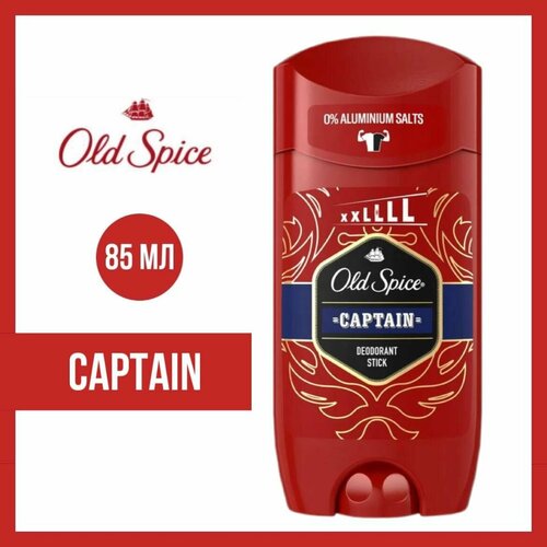 Дезодорант-стик Old Spice Captain, 85 мл