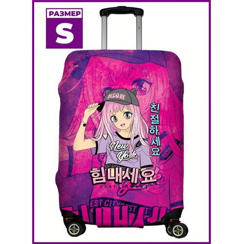 Чехол для чемодана LeJoy, размер S, фиолетовый, розовый