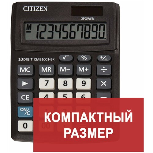 Калькулятор настольный CITIZEN BUSINESS LINE CMB1001BK, малый (136x100 мм), 10 разрядов, двойное питание (цена за 1 ед. товара)