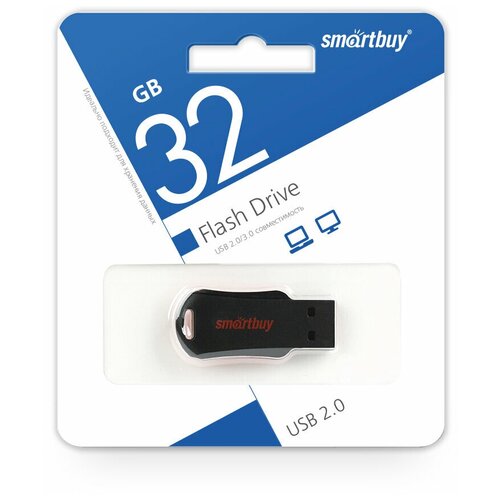 Флеш- накопитель USB 32GB SmartBuy  Unit