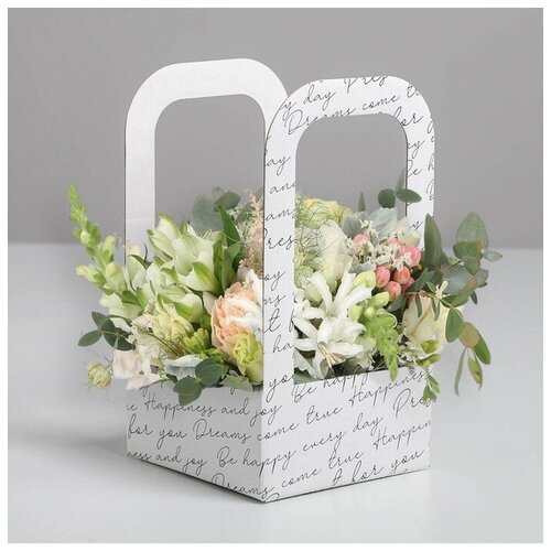 Коробка-переноска для цветов «Послание», 12 см × 12 см × 22 см