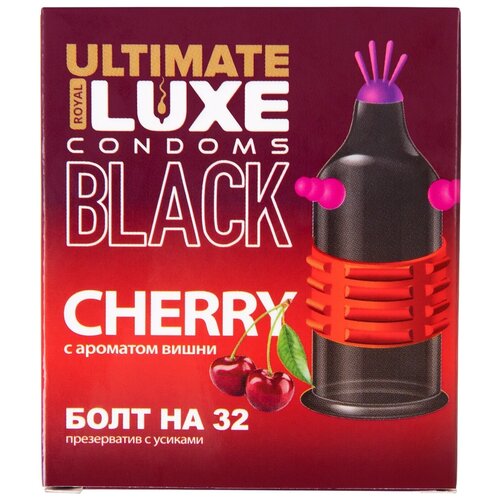 Презервативы Luxe BLACK ULTIMATE Болт на 32 (Вишня) 1шт со смазкой с усиками и шариками с пупырышками ребристые цветные рельефные продлевающие