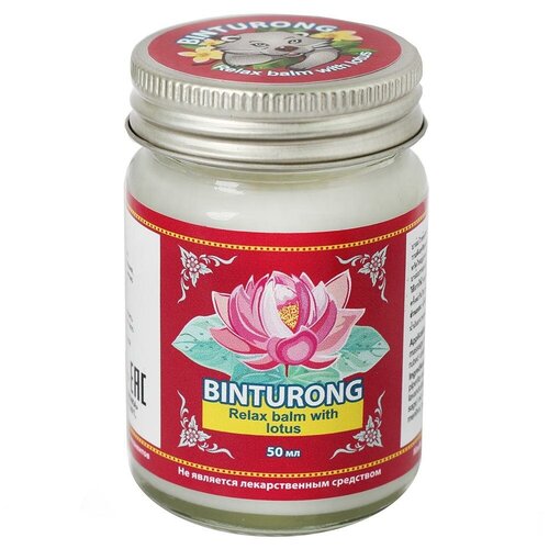 Тайский успокаивающий бальзам с лотосом Binturong Relax Balm with Lotus 50 г