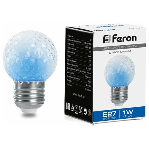 Лампочка светодиодная шар E27/G45 1Вт Лм синий, 38211