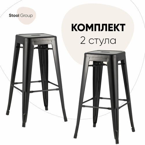 Комплект стульев STOOL GROUP Tolix 77см, металл, 2 шт., цвет: черный глянцевый