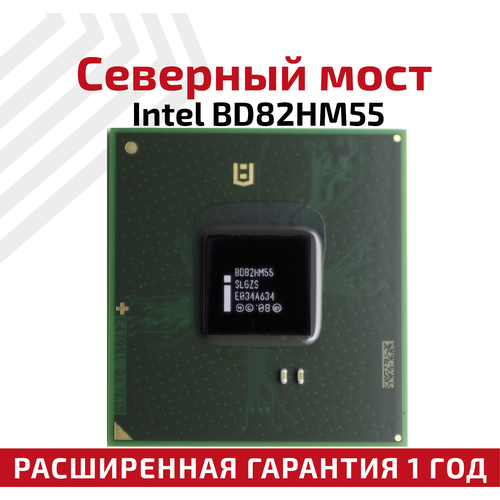 Северный мост Intel BD82HM55