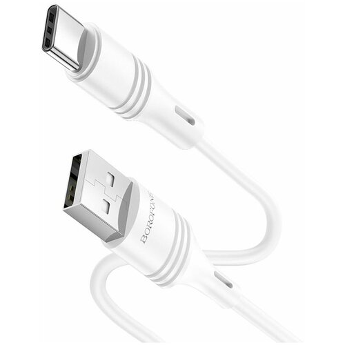 Кабель USB - Type-C Borofone BX43 (белый)